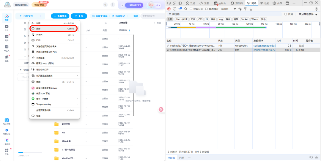 PanTools：开启网盘管理新时代，批量转存/检测/重命名，效率党神器_pantools批量转存-CSDN博客