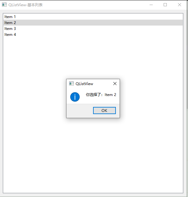 PyQt5-高级控件QListWidget和QLIstView_pyqt qlistwidget-CSDN博客
