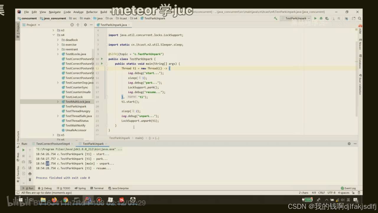 04.059-park、unpark 基本使用、基本原理、_java park-CSDN博客