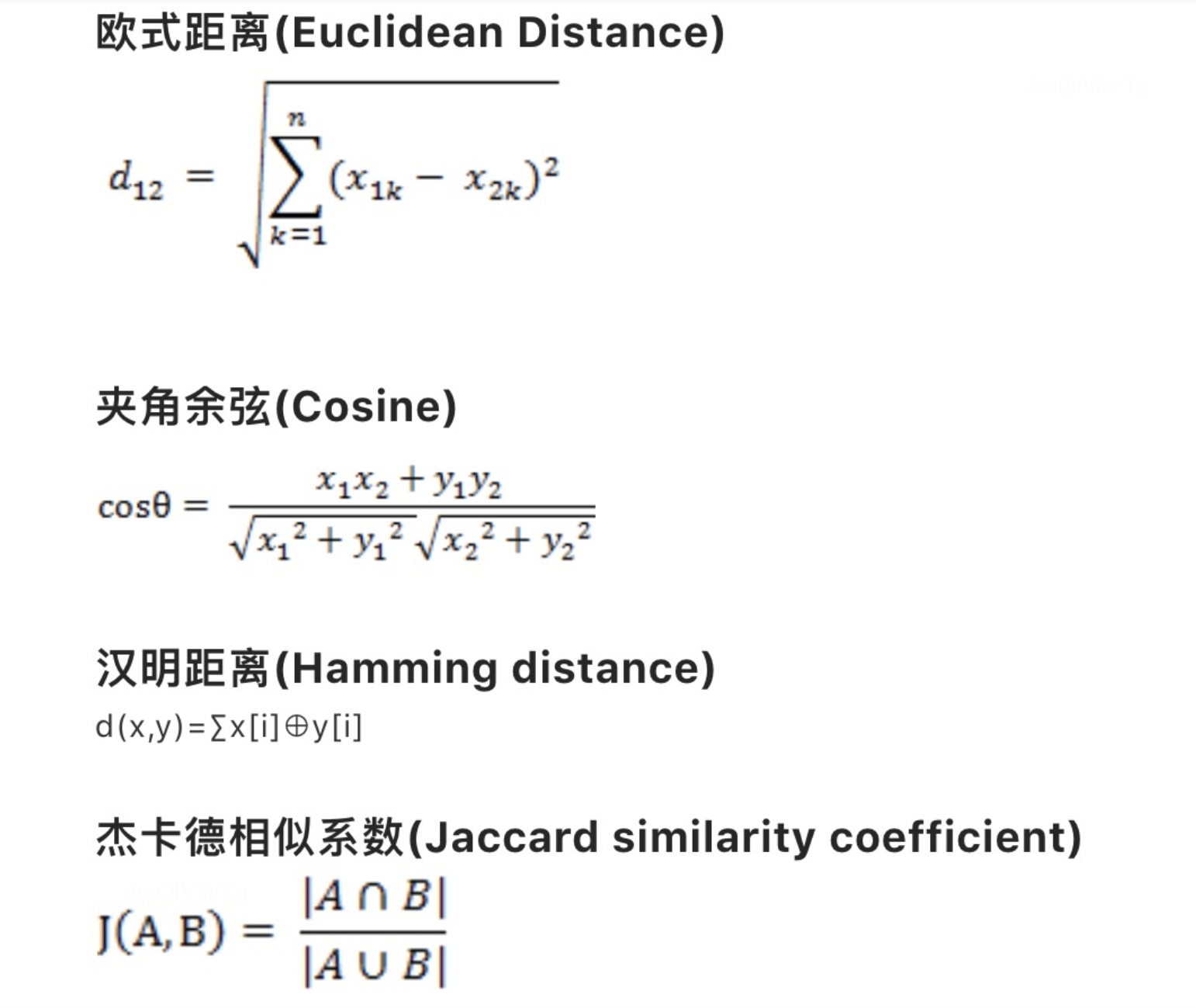 大规模特征向量检索算法总结 (LSH PQ HNSW)_opq 算法-CSDN博客