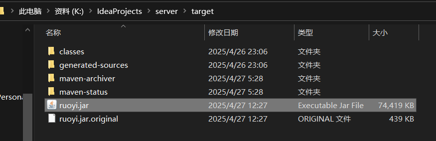 使用Docker容器部署若依管理系统运行环境(java8 + mysql5 + redis5 +mongo4.2 + nginx + mosquitto)_若依 docker 创建mysql ...