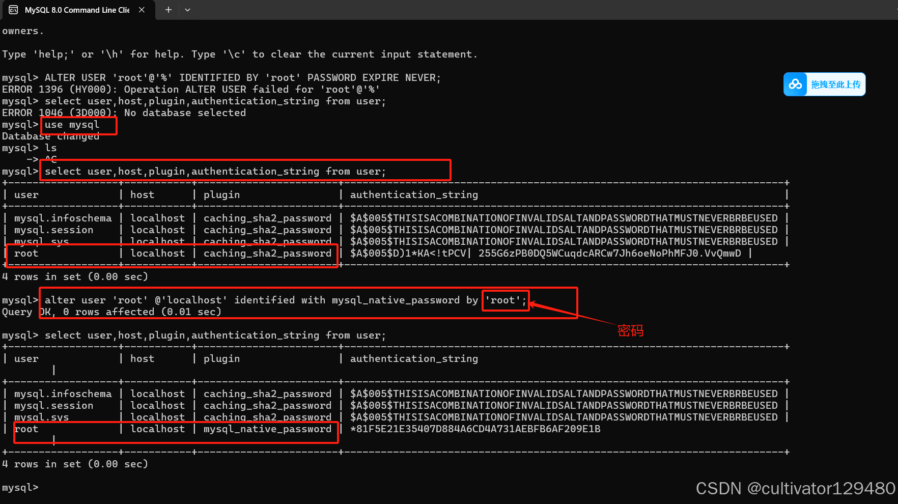 Unable to load authentication plugin ‘caching_sha2_password‘._unable to load authentication ...
