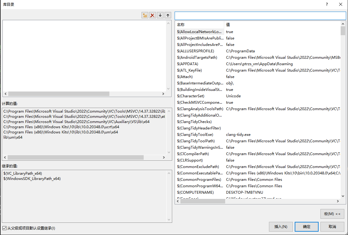 VS Code配置C++开发环境（MSVC）_vscode配置msvc-CSDN博客