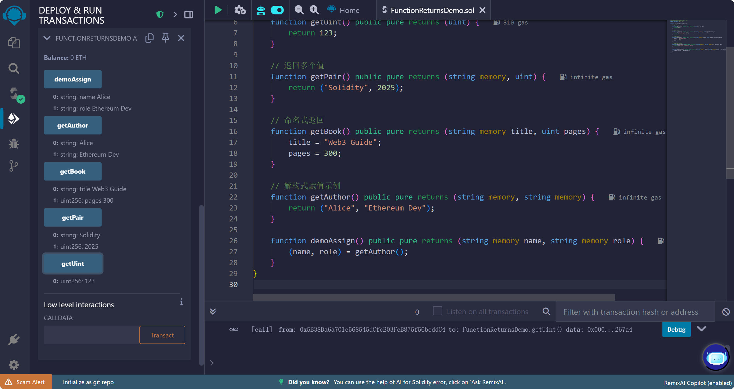 Solidity 入门教程（四）：函数输出 —— return 的三种写法你真的掌握了吗？_solidity中return的用法-CSDN博客