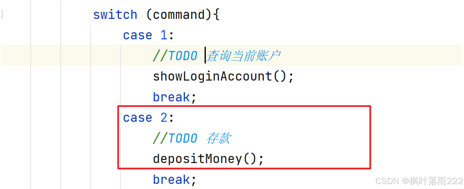 09Java基础项目（ATM系统，整合大量基础知识！！！）_java课设项目atm纯控制台-CSDN博客
