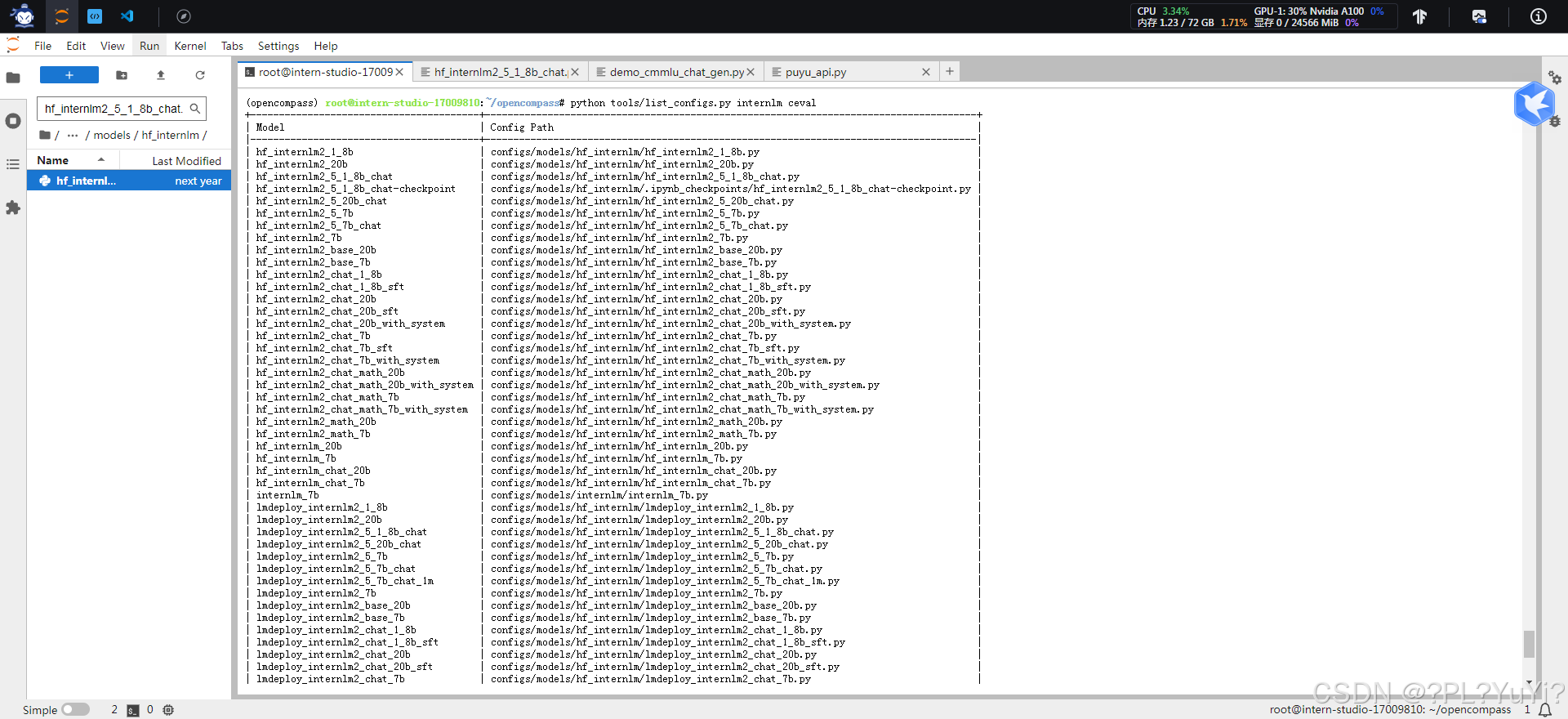 书生浦语OpenCompass 评测_open compass模型评测-CSDN博客
