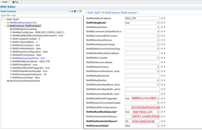 Autosar架构下NVM模块说明及ETAS工具配置_temporary ram block 或者permanent ram block-CSDN博客