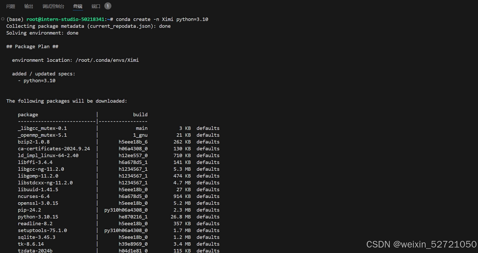 书生大模型实战营第4期作业L0G1000-CSDN博客