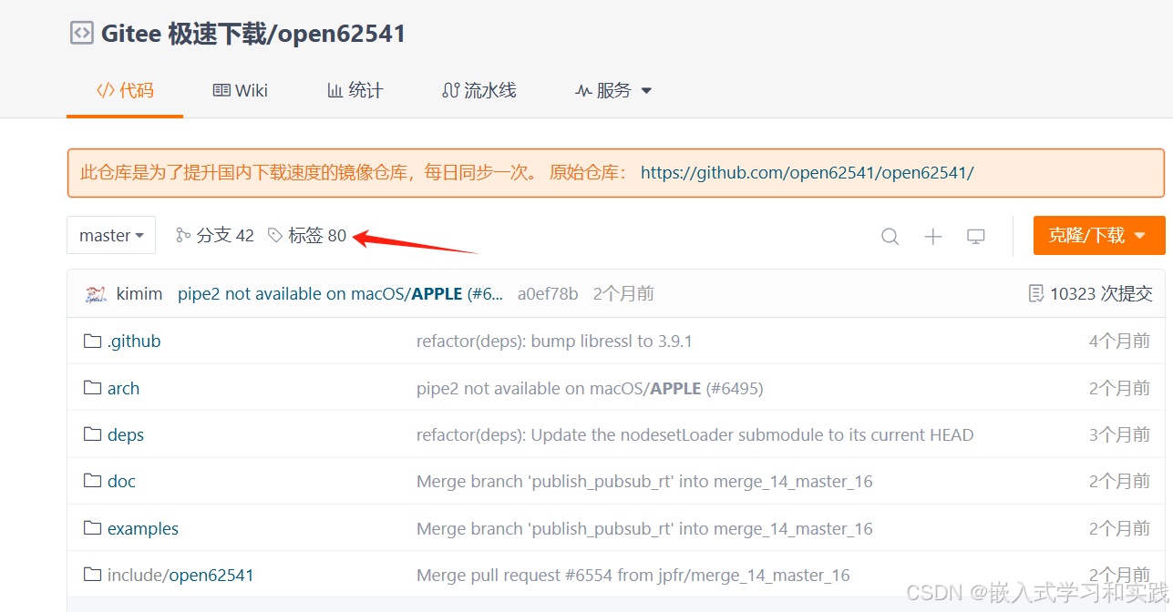手把手教--Arm Linux 移植 open62541_linux open62541-CSDN博客