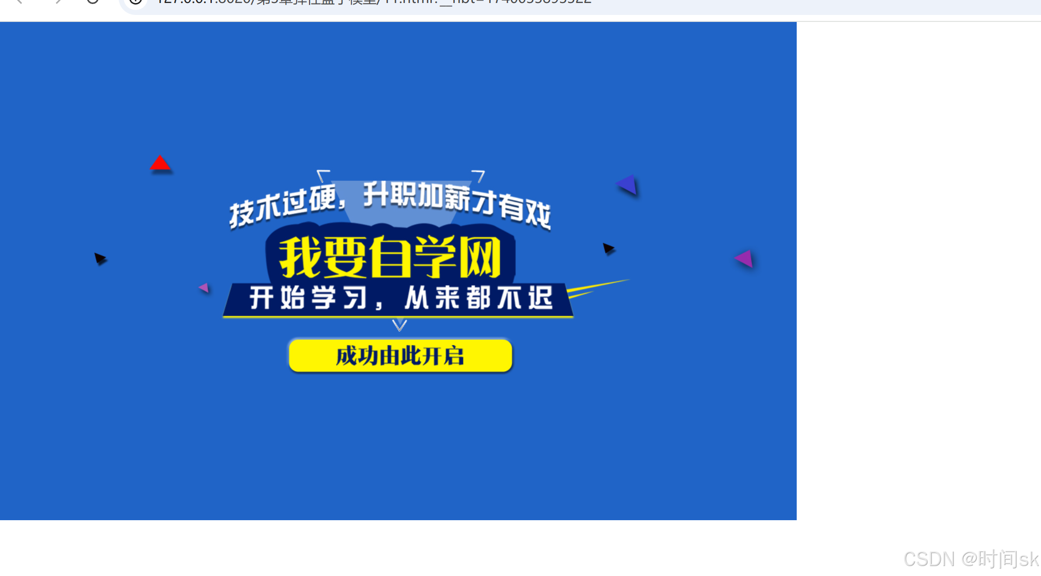 CSS实战与技巧——38. 最大和最小宽度（max-width和min-width和max-height和min-height）_css max-width-CSDN博客