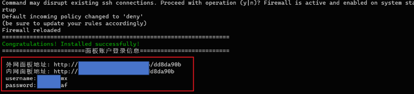 好朋友联机工具（katolan）自建服务器线路教程（Windows系统+Linux系统）-CSDN博客