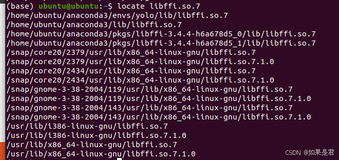 ubuntu系统库和Anaconda库冲突问题_libffi.so.7-CSDN博客