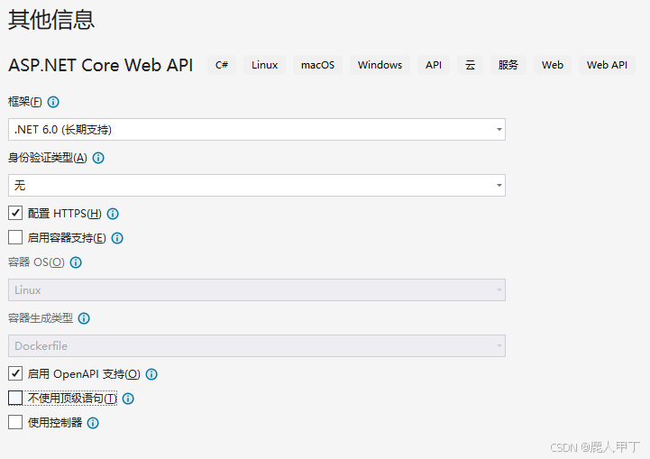 C# 微服务架构 Ocelot_c# ocelot-CSDN博客