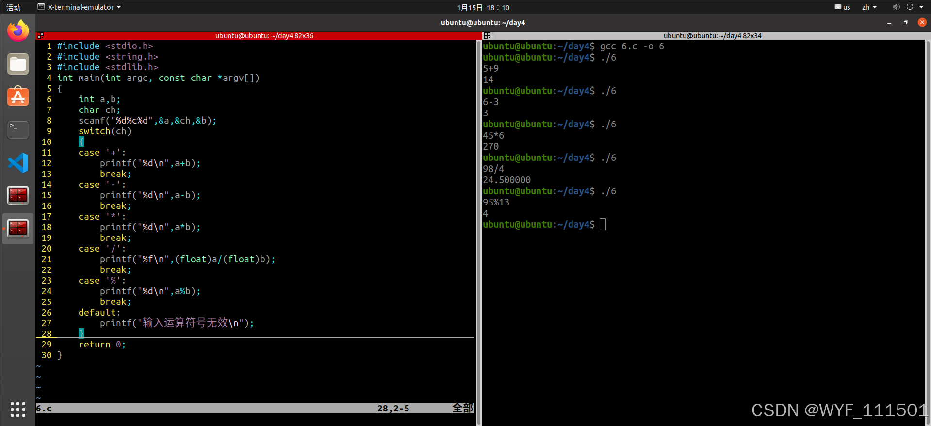 C语言——switch case分支语句、while循环、for循环、do while循环_c语言switch-CSDN博客