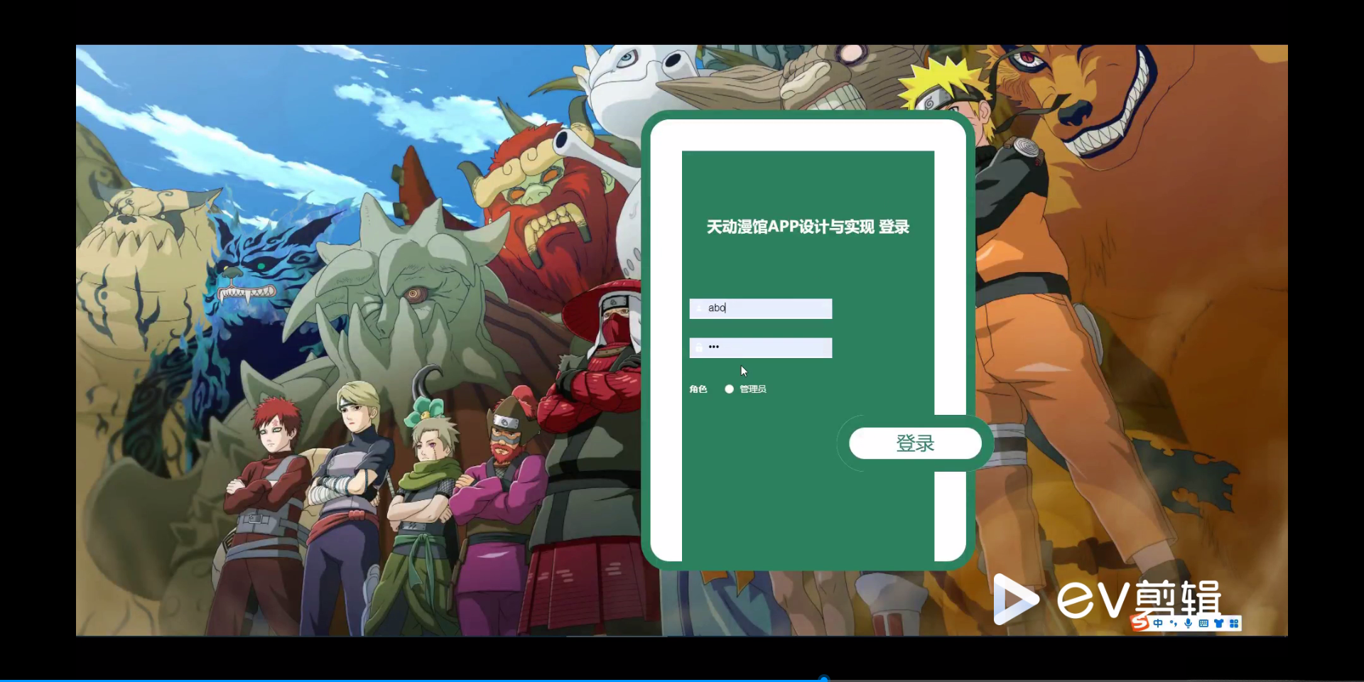 [附源码]计算机毕业设计Python+uniapp飞天动漫馆APP1sm9i(程序+源码+LW+远程部署)_展览馆uniapp 开源项目-CSDN博客