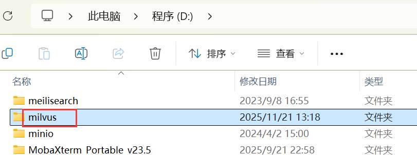 Milvus安装(含Docker、windows安装）亲测实用-CSDN博客