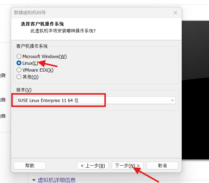 华为存储模拟器--VMware_OceanStor_eStor安装步骤-CSDN博客