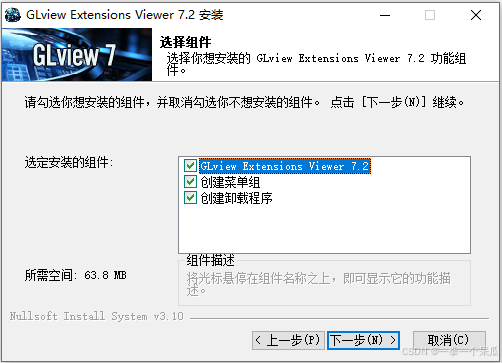 【OpenGL】配置Microsoft Visual Studio 2022环境_opengl extensions viewer-CSDN博客