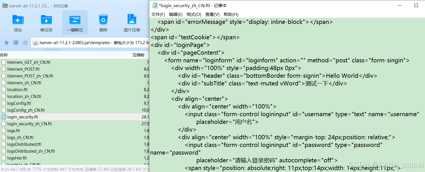 SuperMap iServer 如何自定义修改界面样式_iserver里面的样式文件-CSDN博客