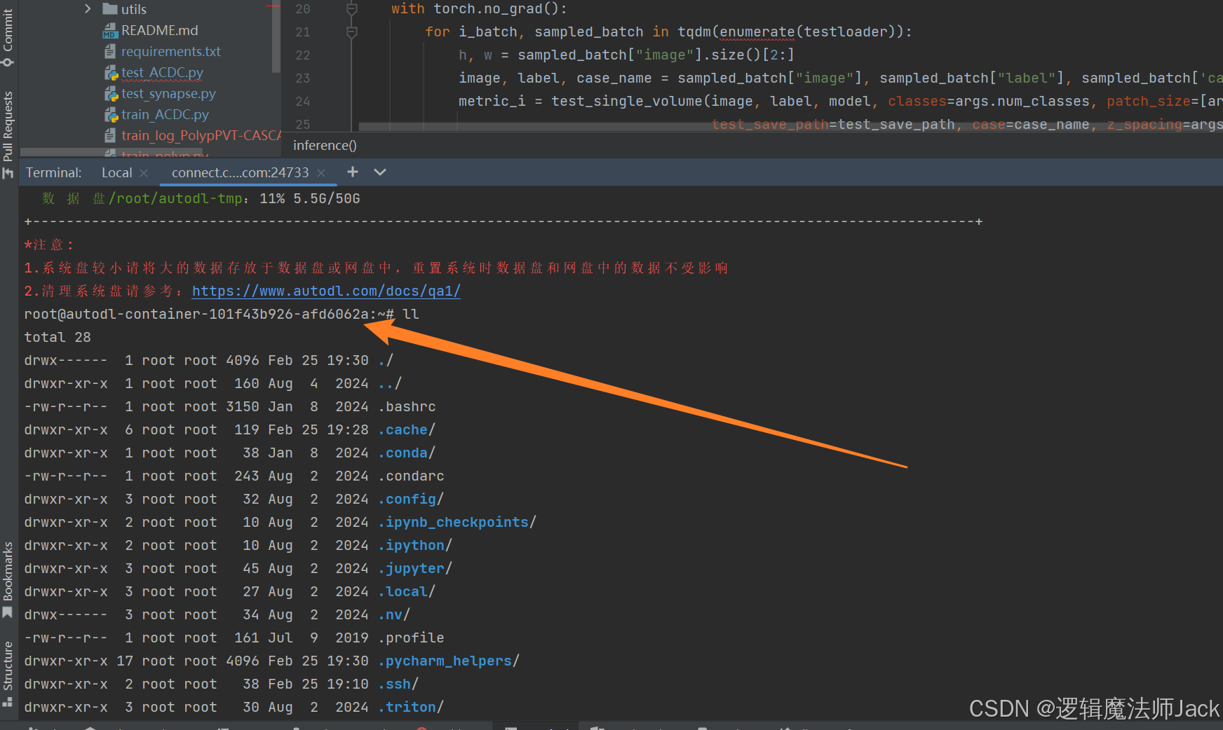 【图文详解】PyCharm专业版连接AutoDl详细教程，输入登录指令和密码的格式需要特别注意。_pycharm连接autodl-CSDN博客