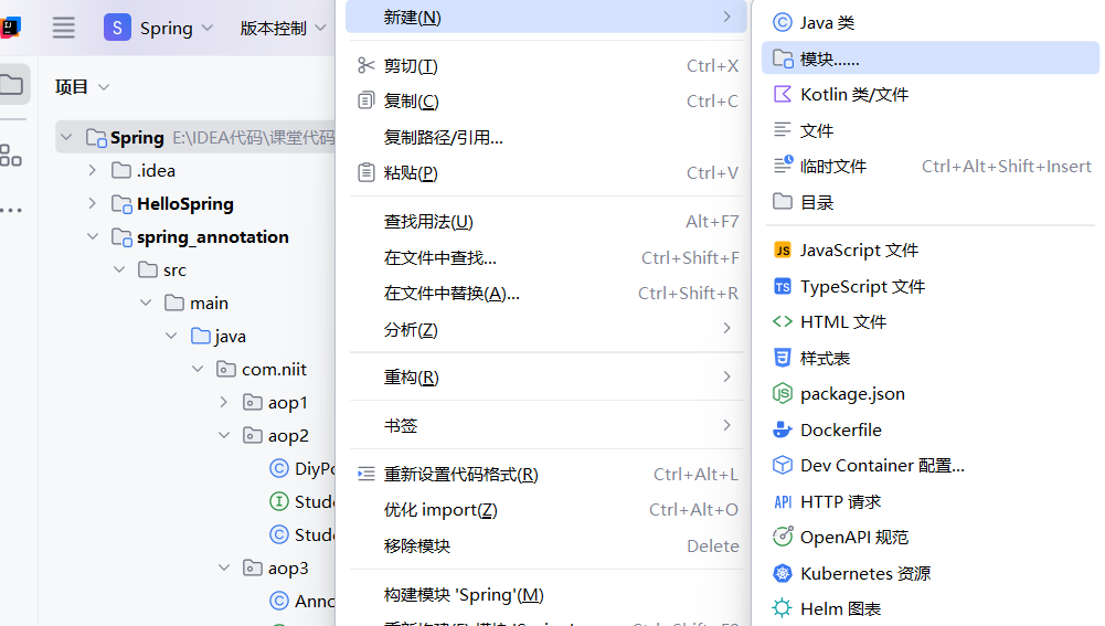 Java-Spring入门指南（十四）利用IDEA教你构建第一个SpringMVC系统 - 惊觉
