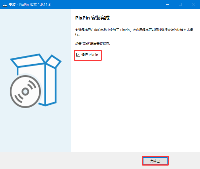 PixPin：强大好用的截图贴图OCR工具,PixPin截图工具下载-PixPin截图软件,PixPin超好用截长图工具_pixpin mac下载-CSDN博客