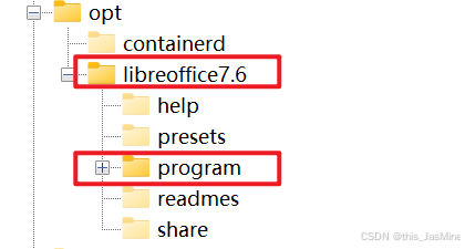 Linux 离线/在线安装 libreoffice + python 使用示例_linux离线安装libreoffice-CSDN博客