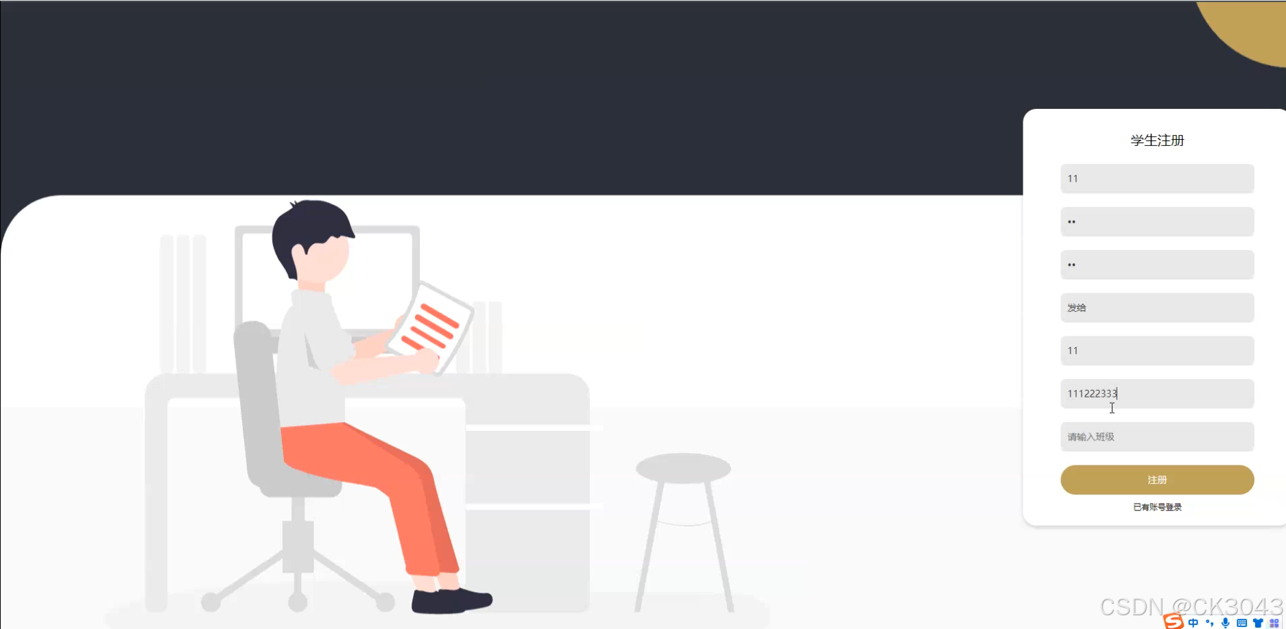 Springboot线上教学辅助系统uc10w(程序源码数据库调试部署开发环境)uc Client Spring Boot Csdn博客