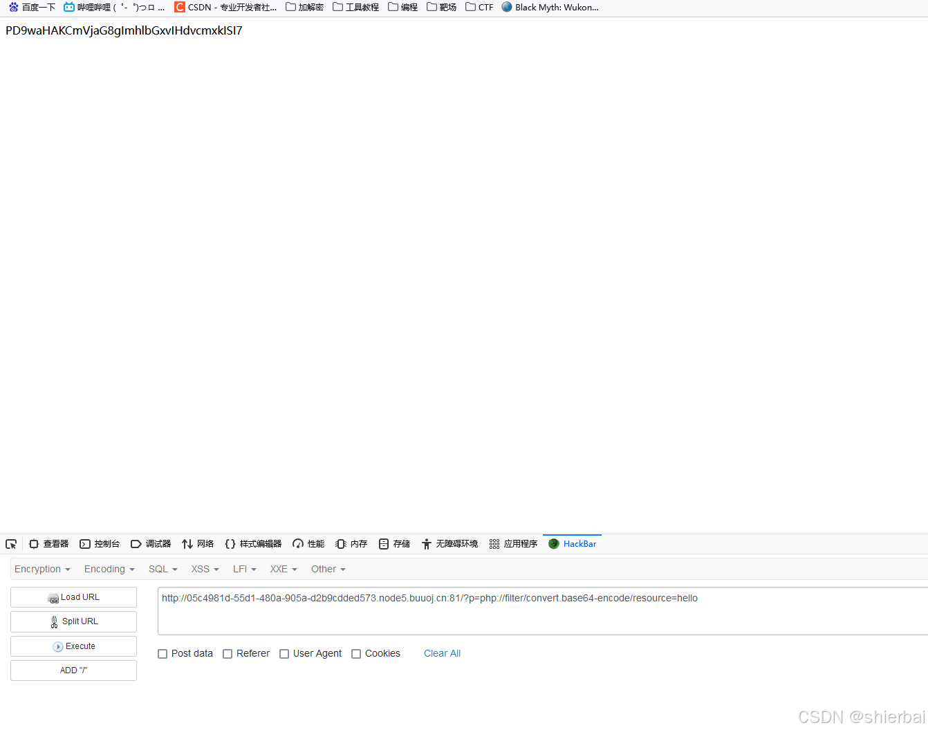 [第一章 web入门]afr_1-CSDN博客