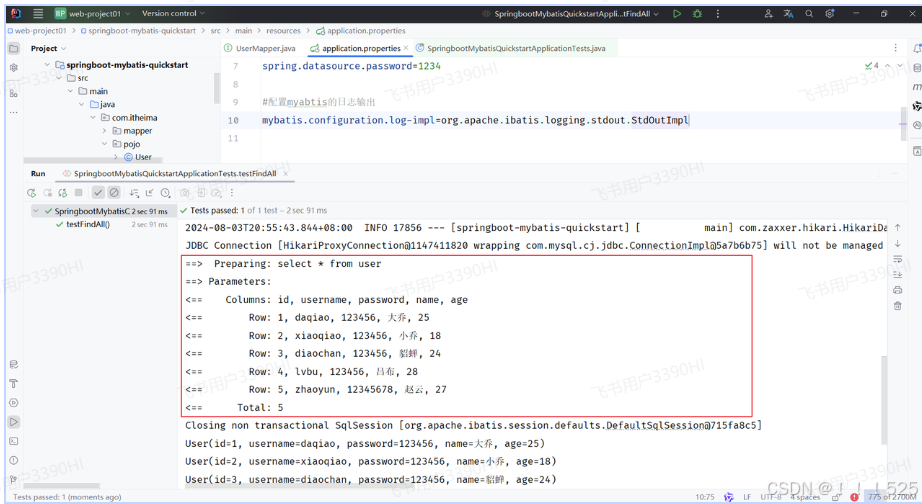 MyBatis的辅助配置-配置SQL提示&配置日志输出_mybatis配置输出sql日志-CSDN博客