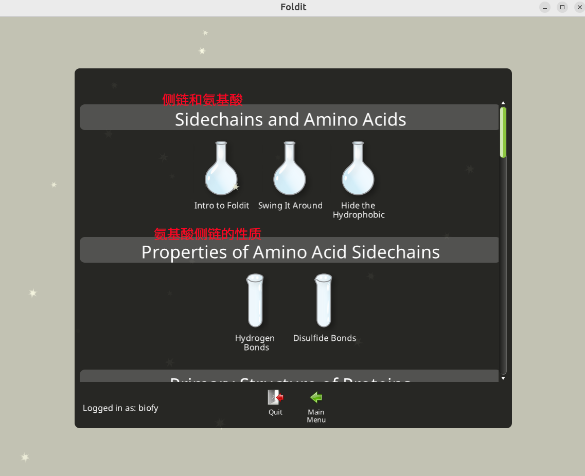 Foldit新手教程（从零掌握蛋白质折叠游戏）-CSDN博客