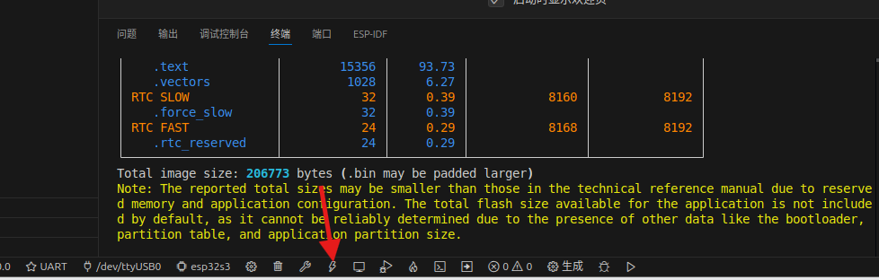 搭建ESP32开发环境 — 在Linux（Ubuntu24.04）上搭建 ESP-IDF 开发环境，并在VSCode上进行代码的编辑和编译、JTAG调试、JTAG下载以及串口下载_esp ...