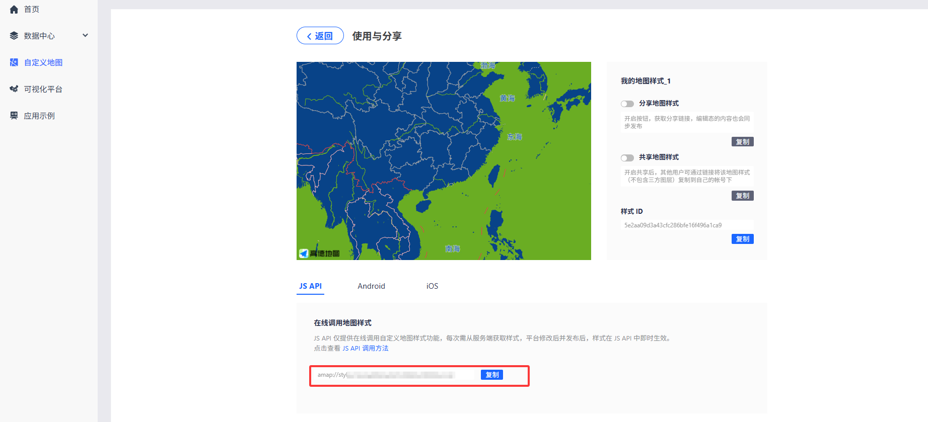 VUE使用高德JS API自定义地图_gaode自定义地图-CSDN博客