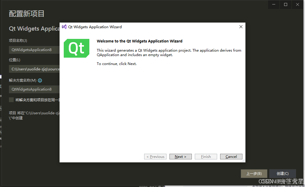Visual Studio 2022+QT6.7安装教程 环境配置（干货）（详细）_visual studio下载清华镜像-CSDN博客