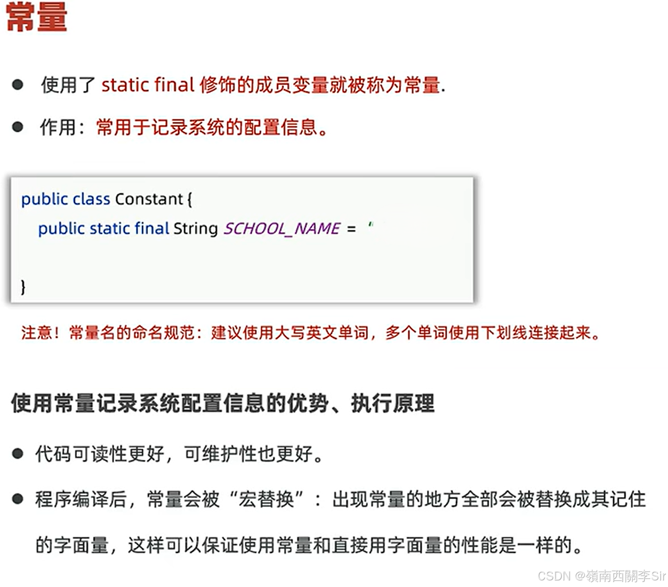 final(面向对象高级)_eclipse中final-CSDN博客