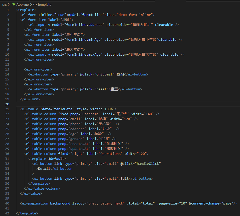 基于Vue和Element Plus构建现代化用户管理系统的实践指南_argument of type ...