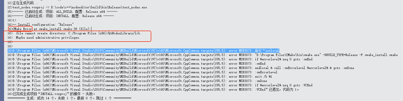 window下编译qt nodeeditor-CSDN博客