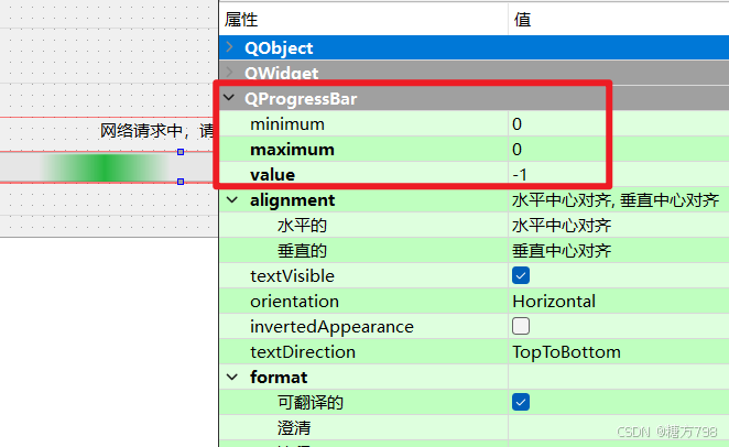 【Qt原创开源项目】演示三种进度条QProcessBar-CSDN博客