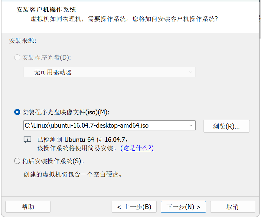 linux环境配置ubuntu-releases/16.04版本（NAT）（putty远程连接）（vim编辑器配置）（图文）（没有跳步骤）_ubuntu16.04 vim-CSDN博客