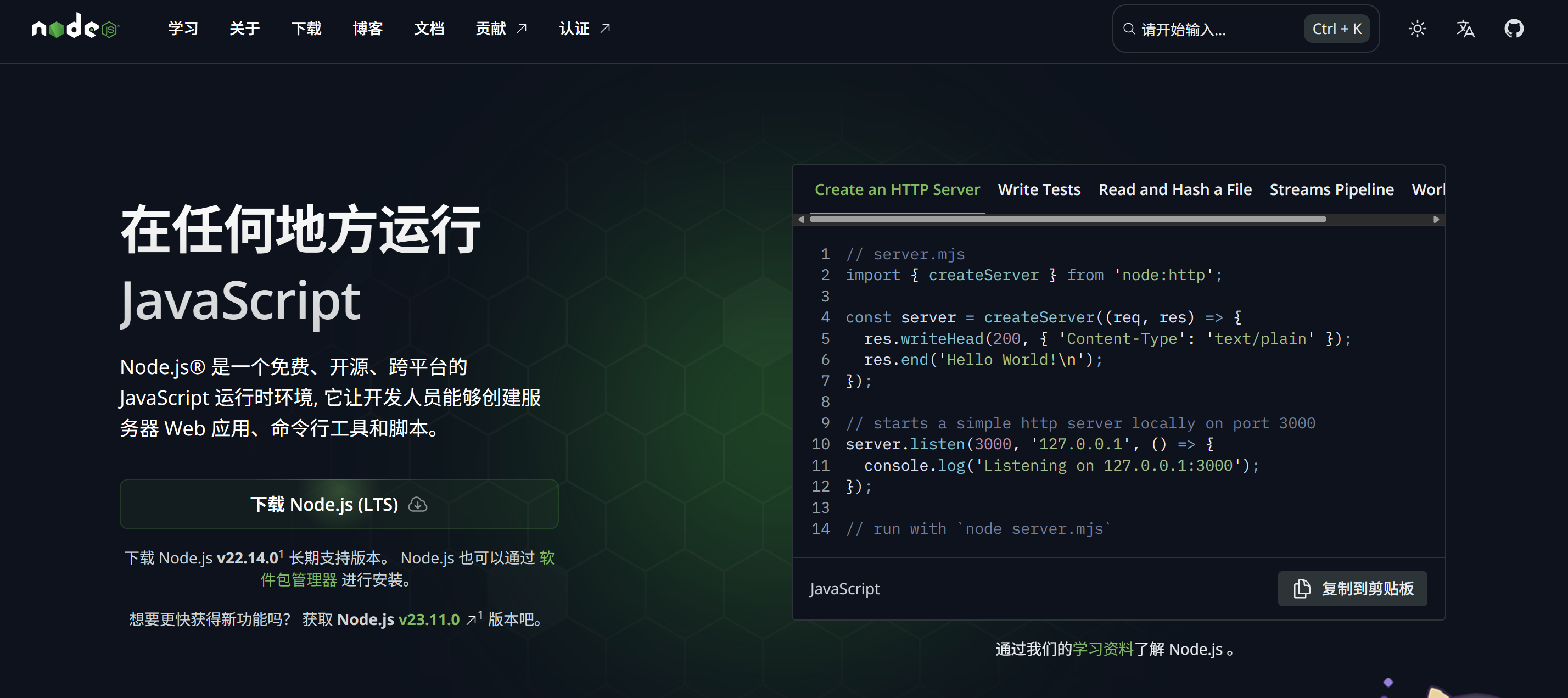 Vue框架的基础搭建vue前端框架搭建 Csdn博客