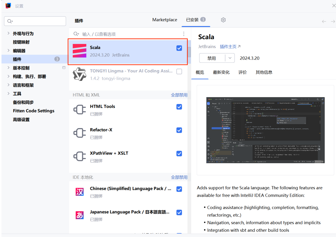 使用IDEA开发Spark Maven应用程序【超详细教程】-CSDN博客