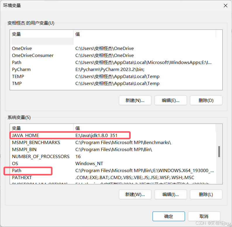 Java JDK 8下载及其环境配置_java8 下载-CSDN博客