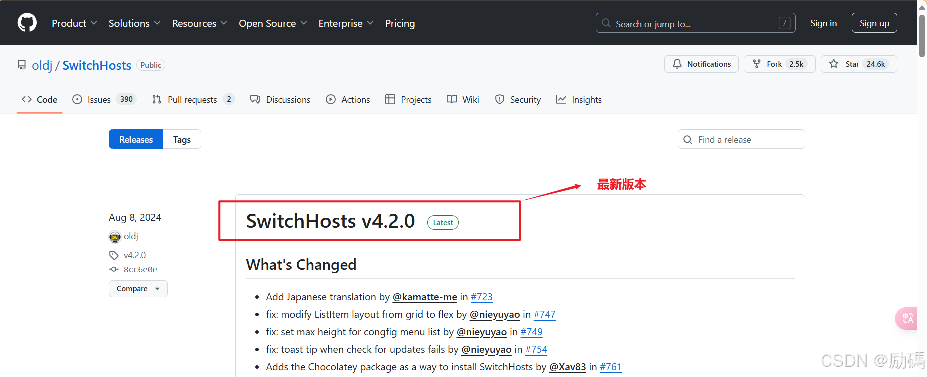 在Windows上安装与使用SwitchHosts：高效管理Hosts文件的终极工具-CSDN博客