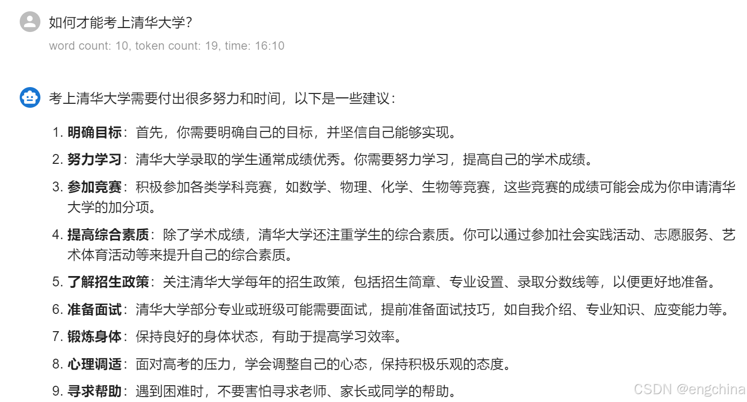 使用 Lmdeploy 部署 Thudmglm 4 9b Chatlmdeploy Glm4 Csdn博客