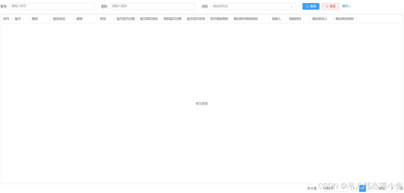Element Plus封装那些事之查询封装基于 Element Plus 封装查询条件表单组件多条件折叠展开 Csdn博客