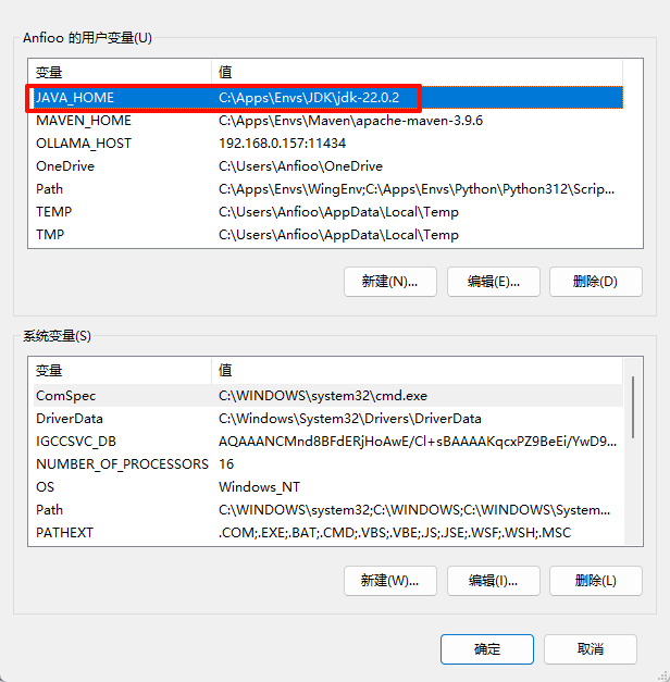 Java版本多版本切换 傻瓜式操作java 切换版本 Csdn博客
