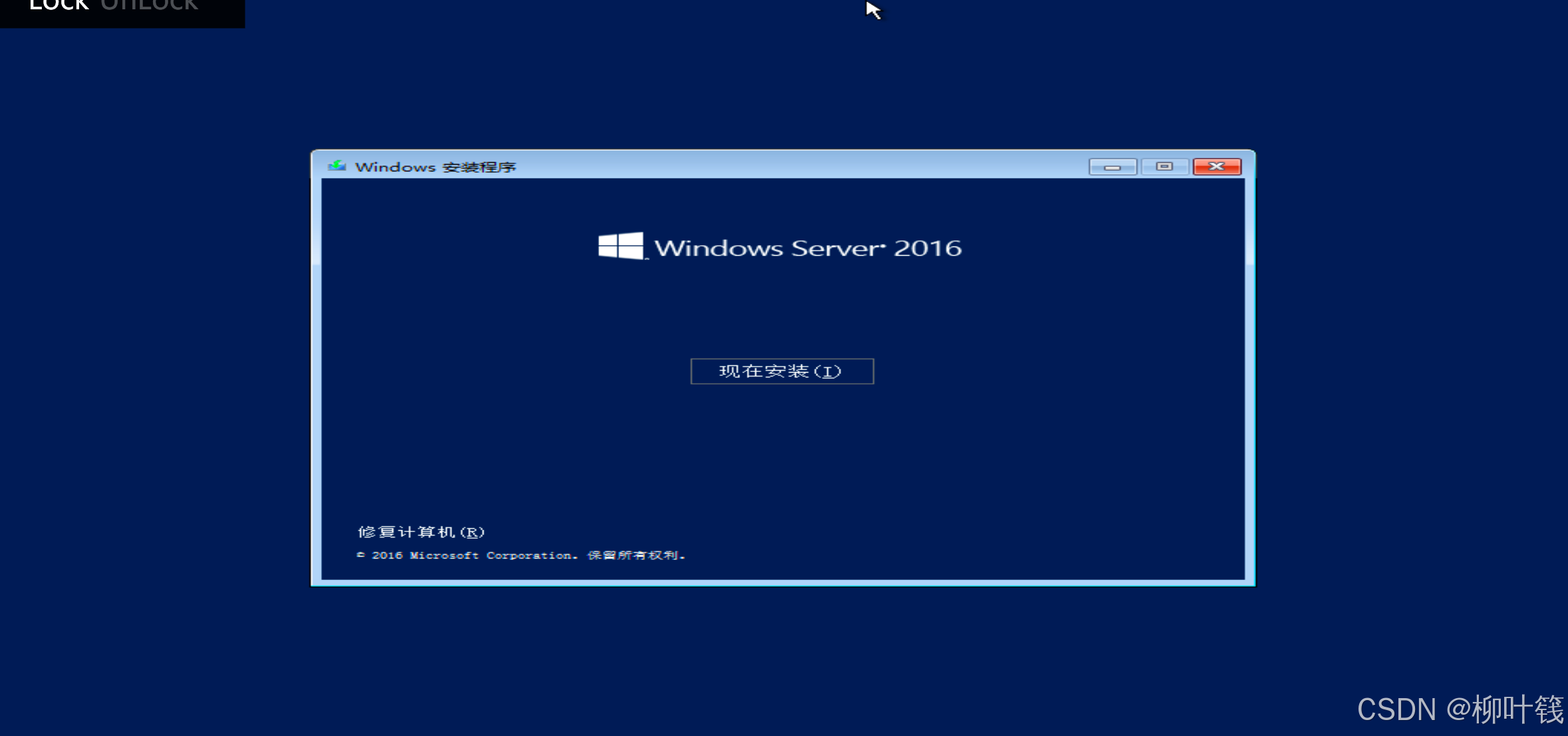 windows server-CSDN博客