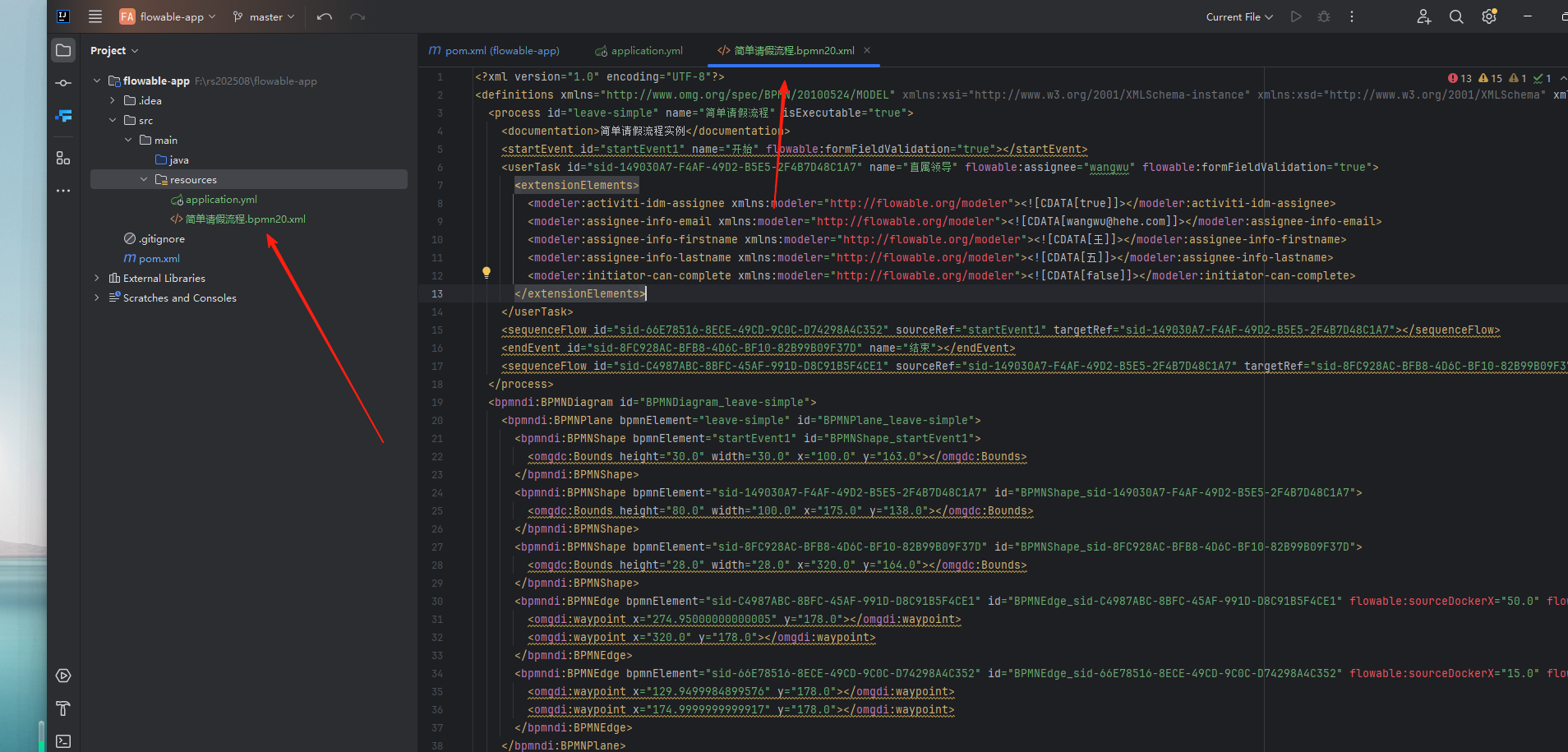 1.2 Springboot集成FLowable-CSDN博客