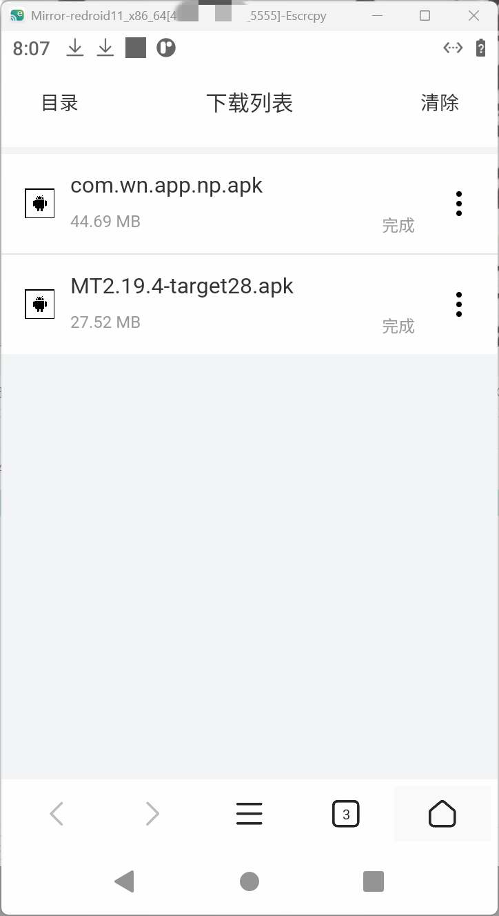 云服务器 Linux (Ubuntu x86_64) 部署云手机 Redroid 并支持 ARM 架构保姆级教程_ubuntu redroid-CSDN博客