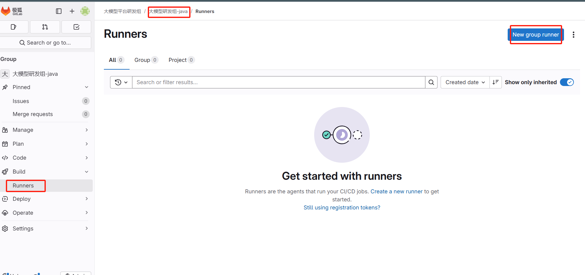 基于GitLab 搭建公司自己的devops平台_git 搭建 devops-CSDN博客